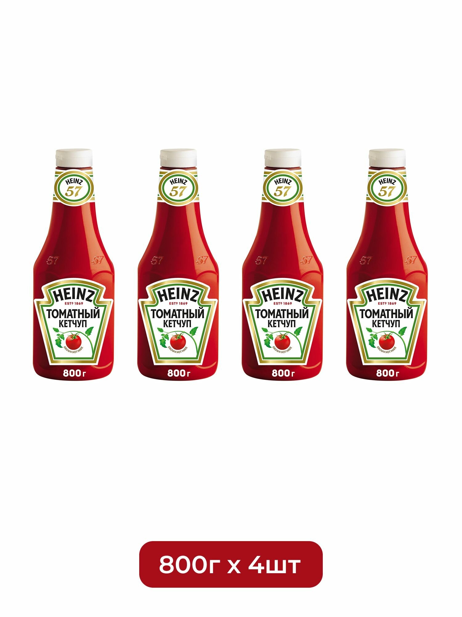 Кетчуп Heinz томатный, 800г х 4шт.