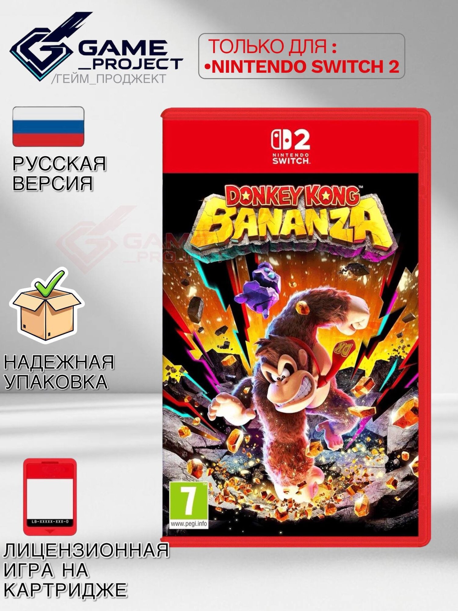 Donkey Kong Bananza, для Nintendo Switch 2, Картридж , Русская версия