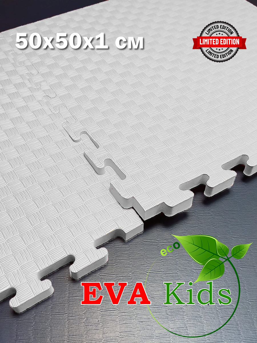 Мягкий пол для детской комнаты из ЭВА, 50×50×1 см, коврики-пазлы, белый.