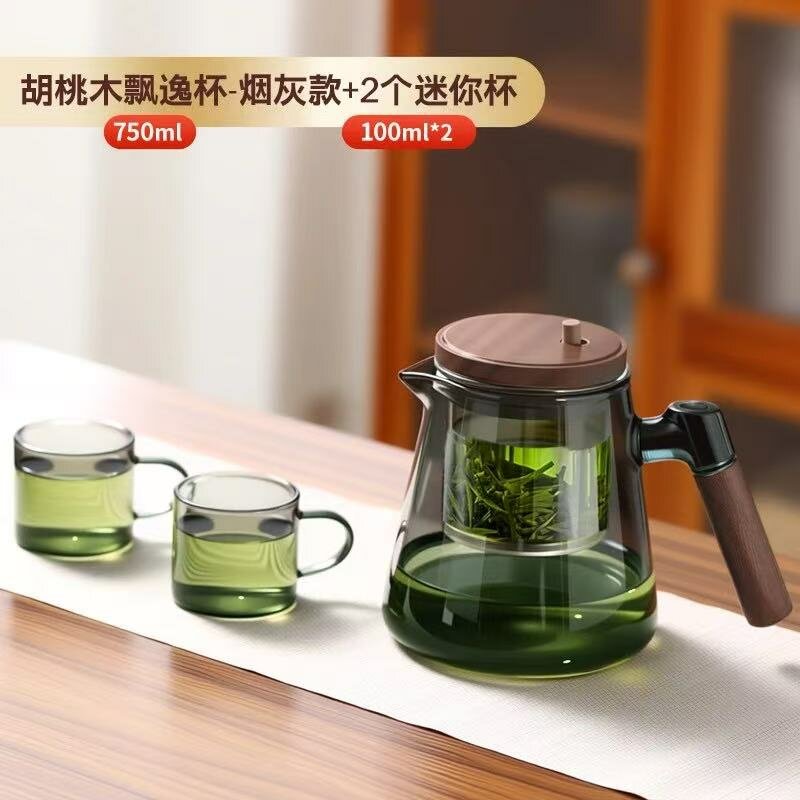 Ореховый дымчато-серый элегантный кофейник Kung Fu pot 750 мл.（В комплекте 2 чашки）