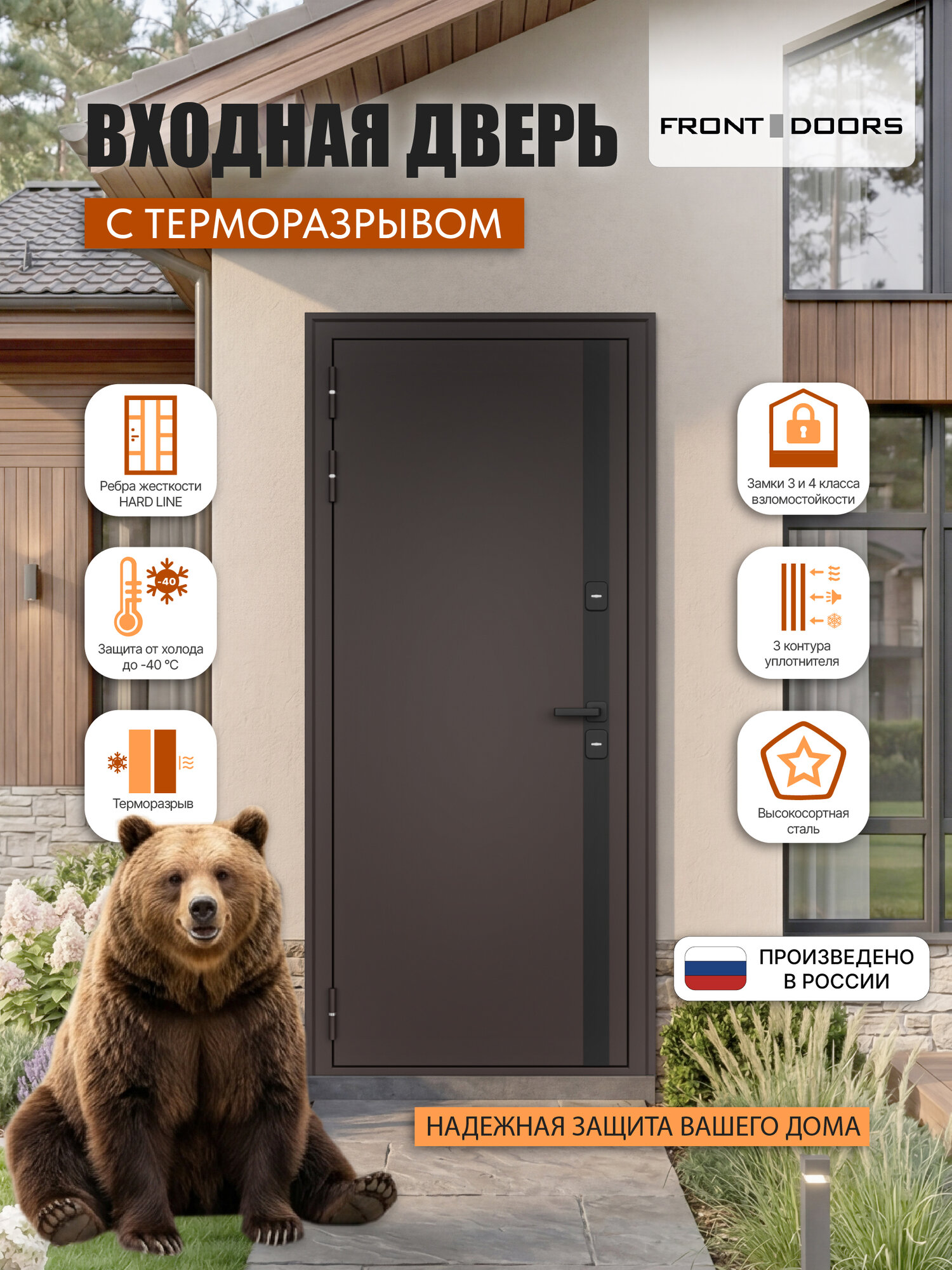 Дверь металлическая для дома TLPRO BL 950 (TT4-B314K(bl) левая 960х2050