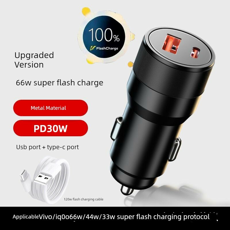 Автомобильное зарядное устройство VIVO/iQOO Max 66W FlashCharge с включенным специальным кабелем для зарядки