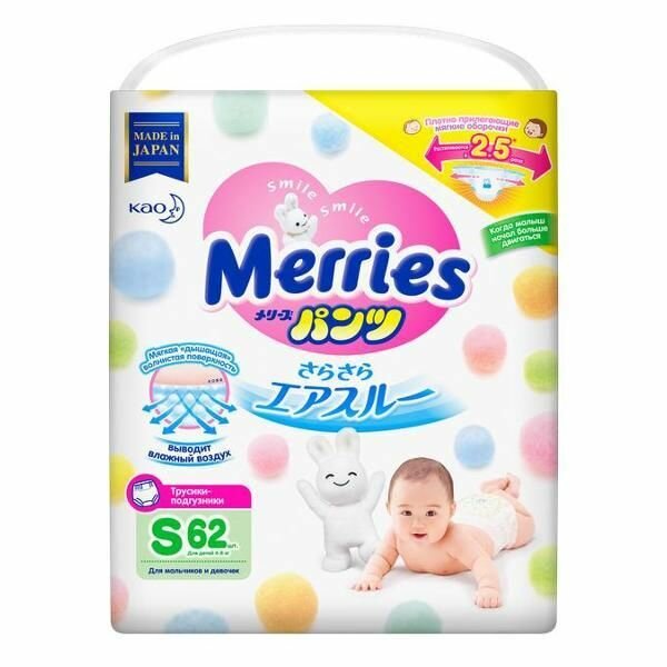 Подгузники Merries S 4-8кг 62