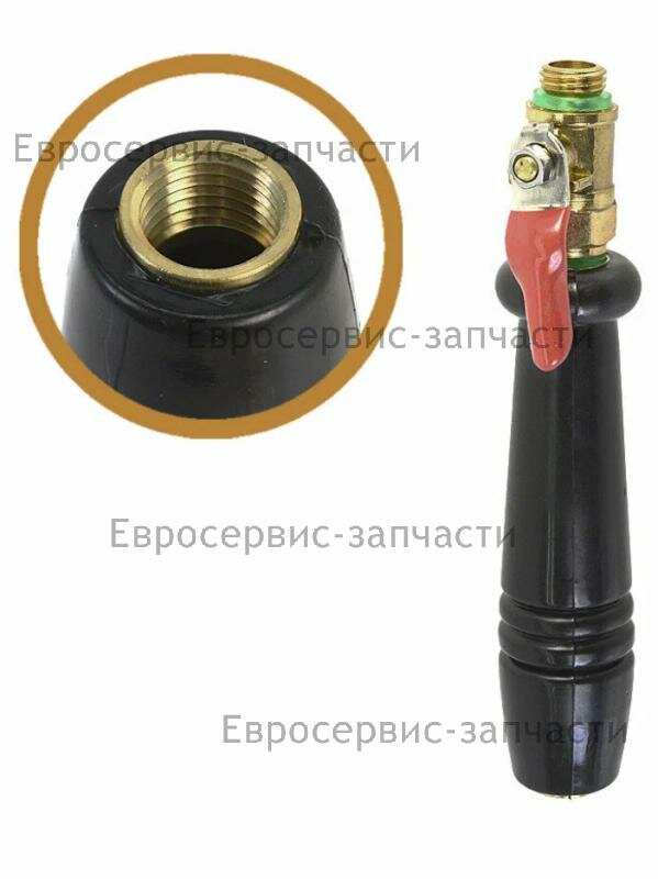 Кран PS226, 227 (c рукояткой) Champion 70080030002