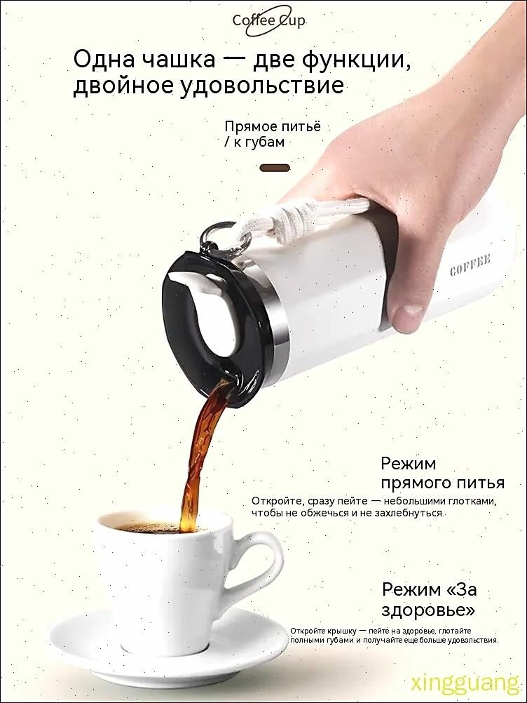 Термокружка, 0.35 л — фото 1