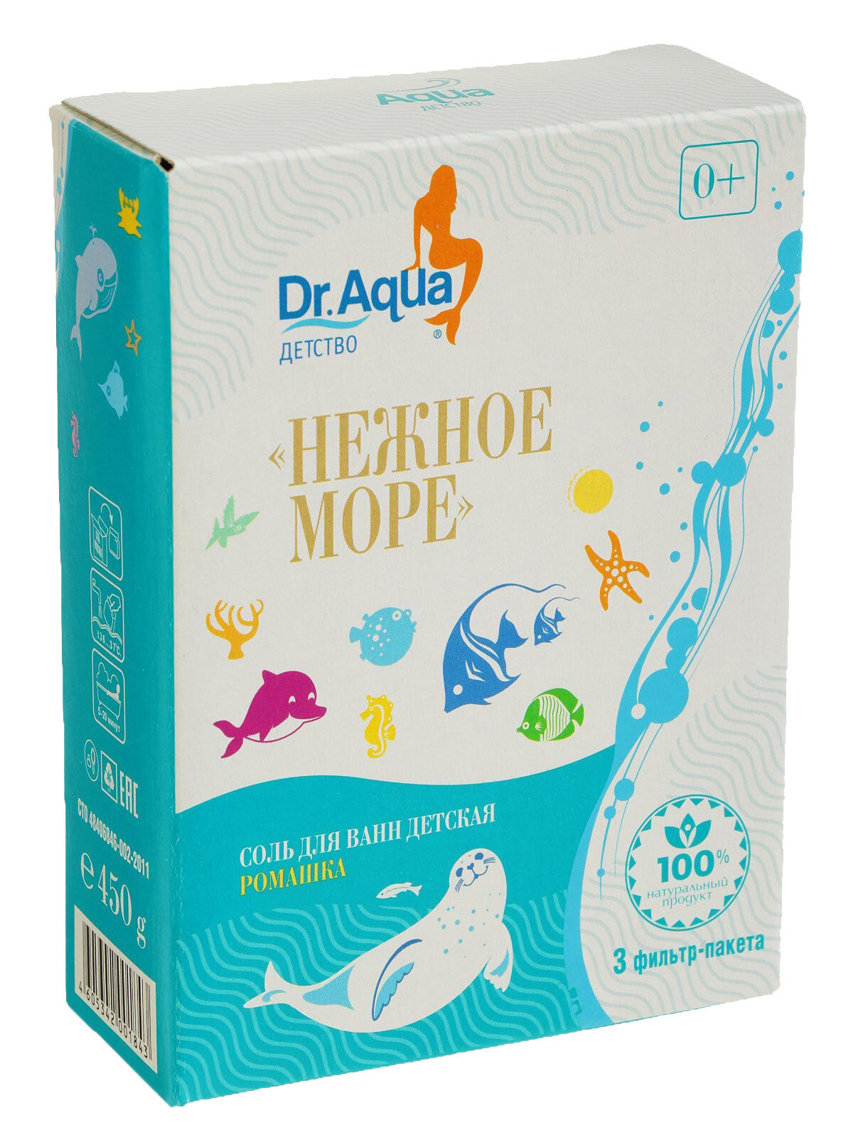 Соль морская для ванн, с экстрактом ромашки, детская, 450 г/уп