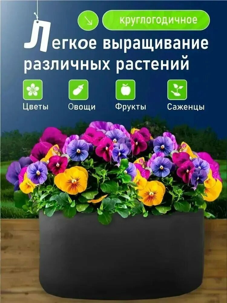 Клумба, 0.5х0.2 м, 2 шт — фото 1