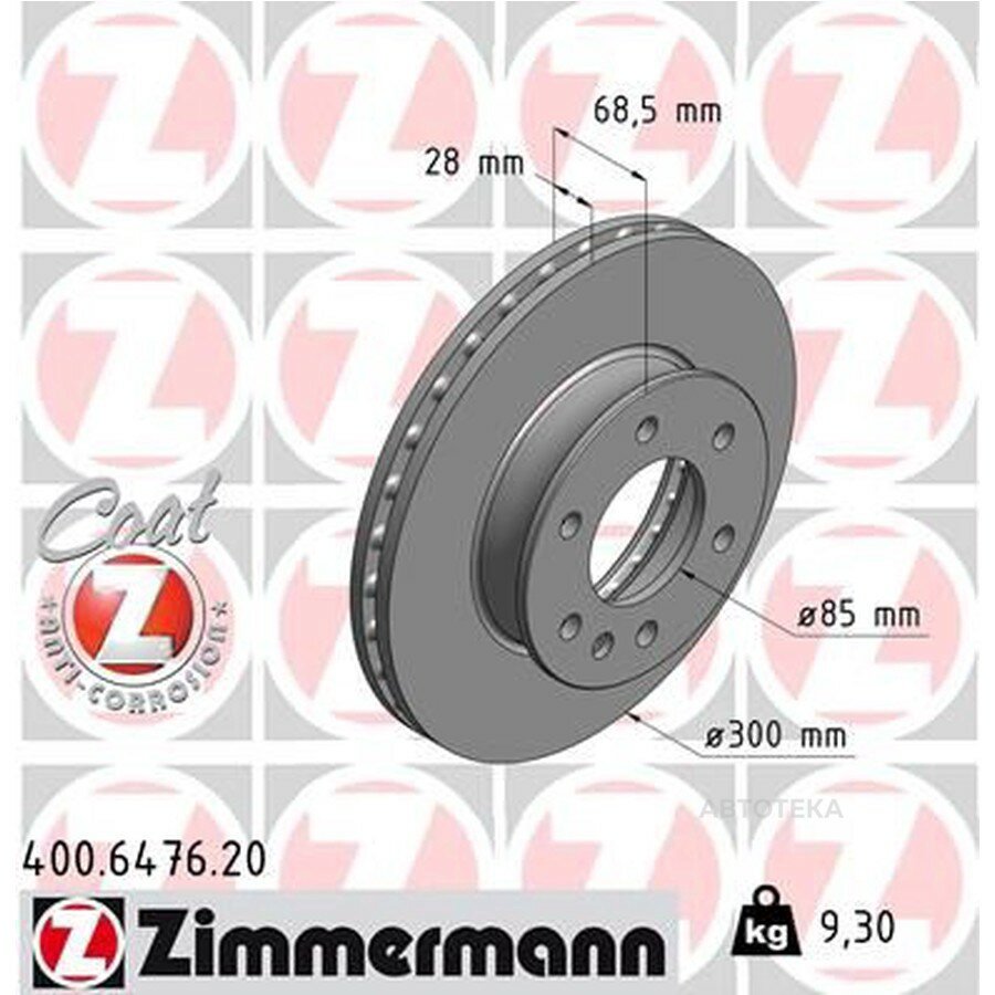 Диск тормозной (цена за 1 шт.) ZIMMERMANN 400647620