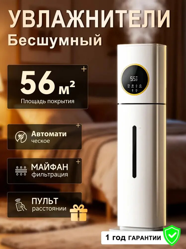Redmi Увлажнитель воздуха Установите увлажнение с высоким распылением, глубокую стерилизацию, интеллектуальное управление в одном, прозрачный