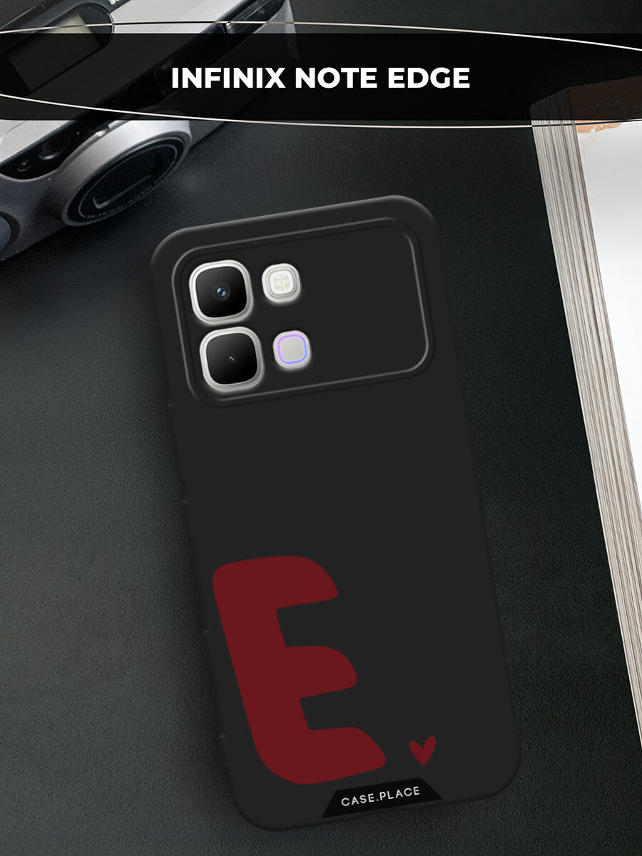 Черный матовый чехол на Infinix Note Edge / Инфиникс Нот 60 Эдж с принтом Буква E бордо