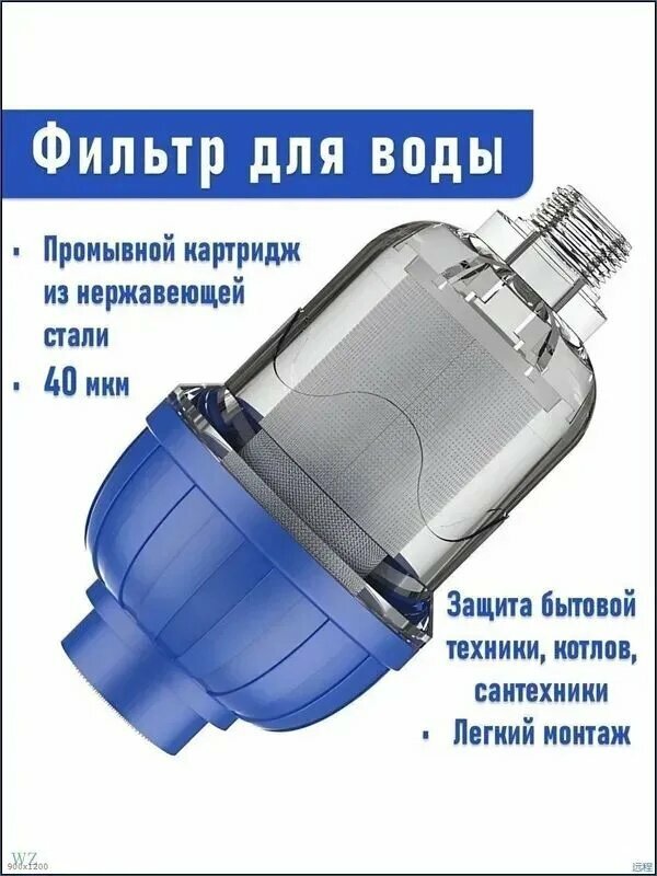 Фильтры для водонагревателей, стиральных машин и буровых установок, картриджи очищаемые и многоразовые-YG-LD07201
