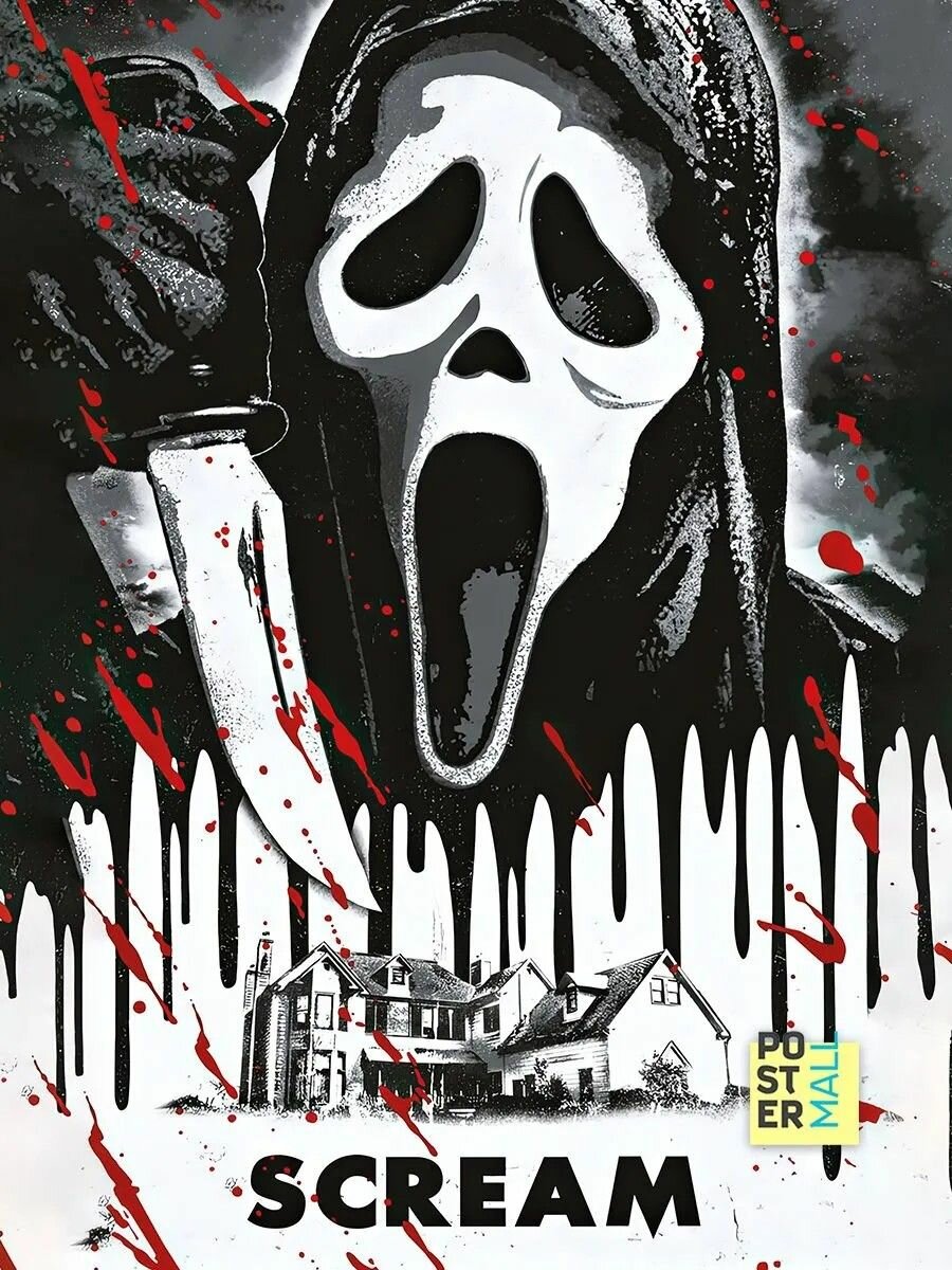 Постер для интерьера на стену(40х50 см). Фильм ужасов "Крик" (Scream)