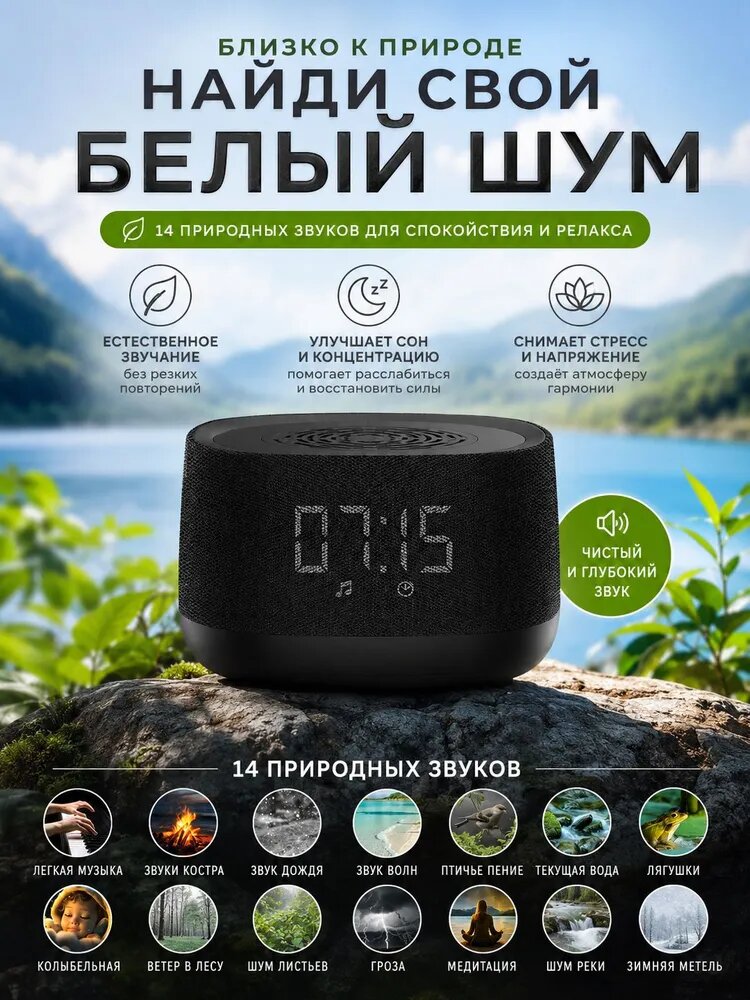 Умная колонка , черный