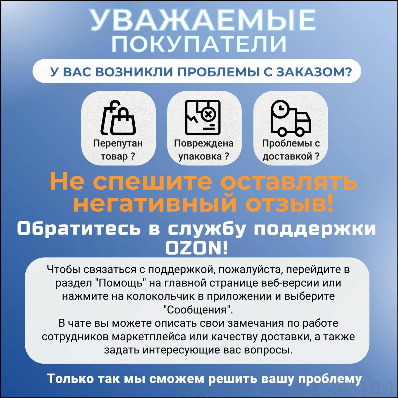 Капа премиум трейнер — фото 1