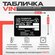Табличка Дизель Д21 СССР