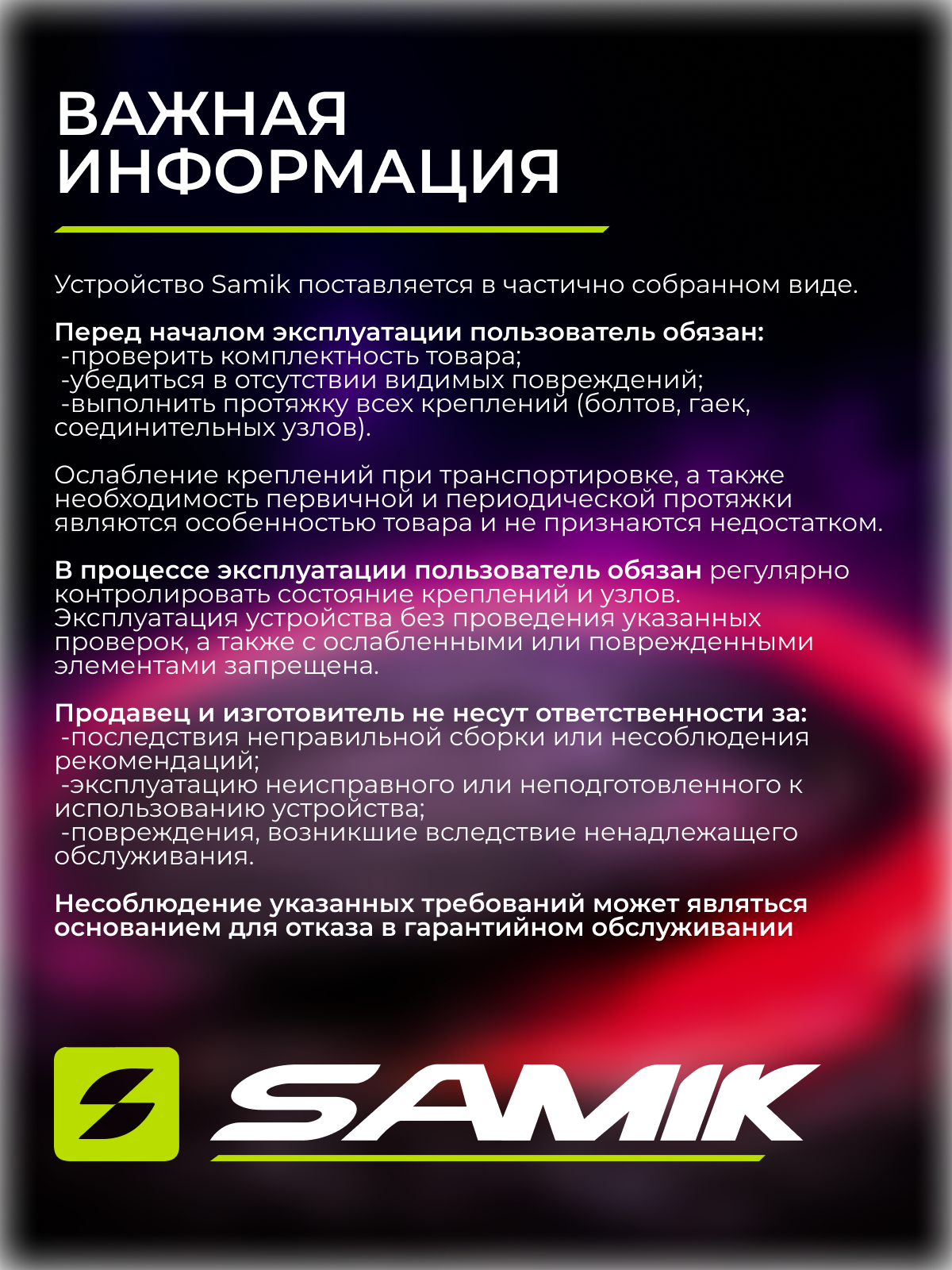 Электромобиль детский, элетромотоцикл SAMIK S3 звуковые эффекты, скорость до 16 км\ч, до 10 км пробег — фото 1