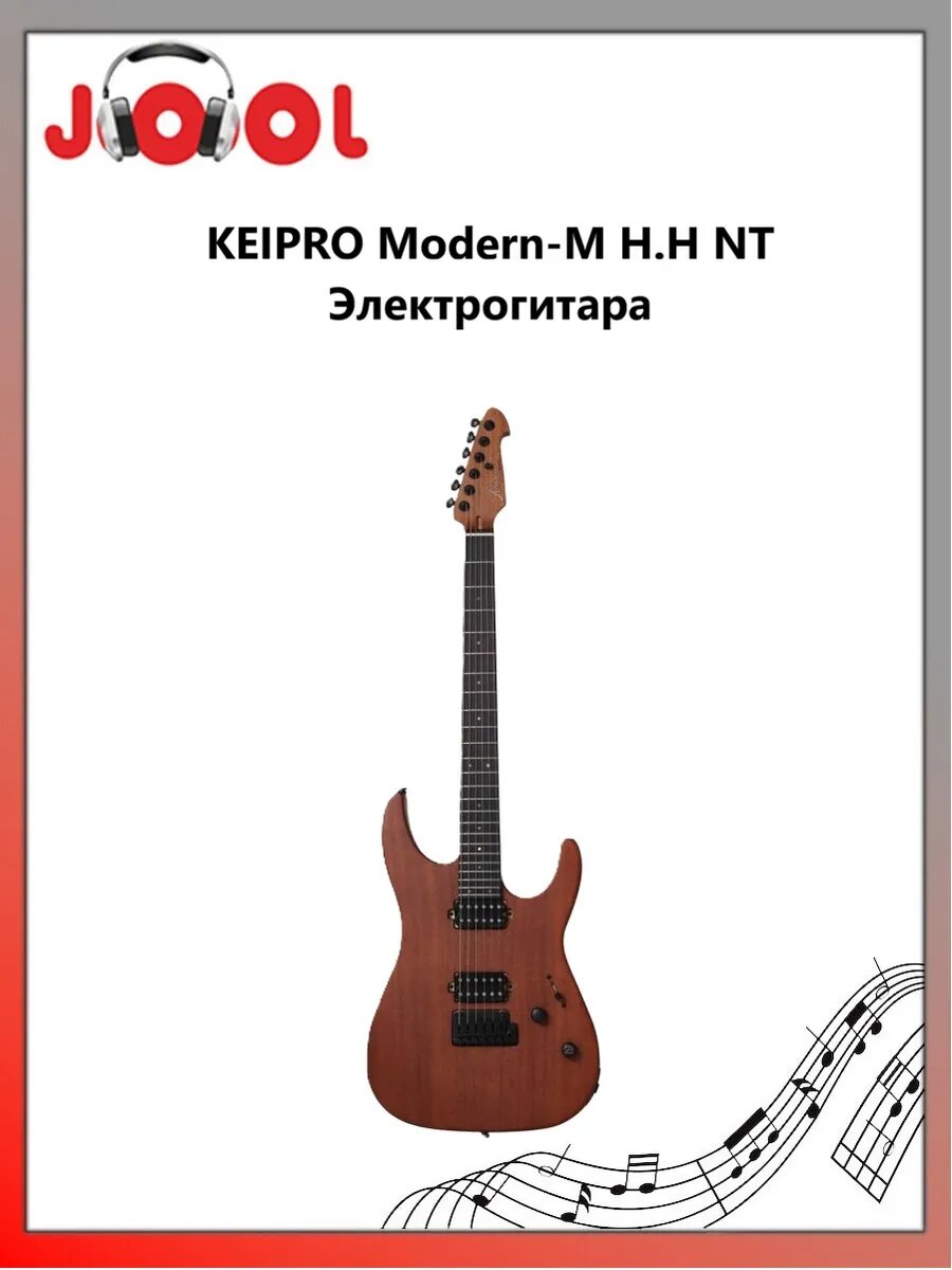 KEIPRO Modern-M H.H NT - Электрогитара