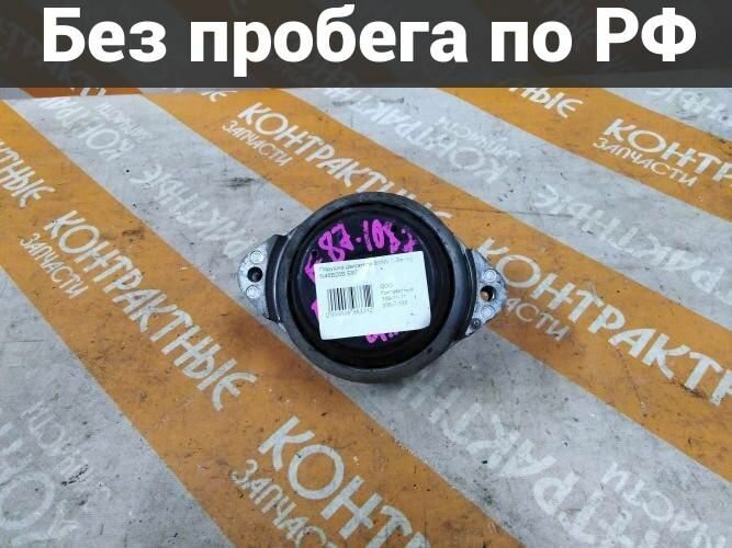 Подушка двигателя с пробегом BMW 1-Series E87