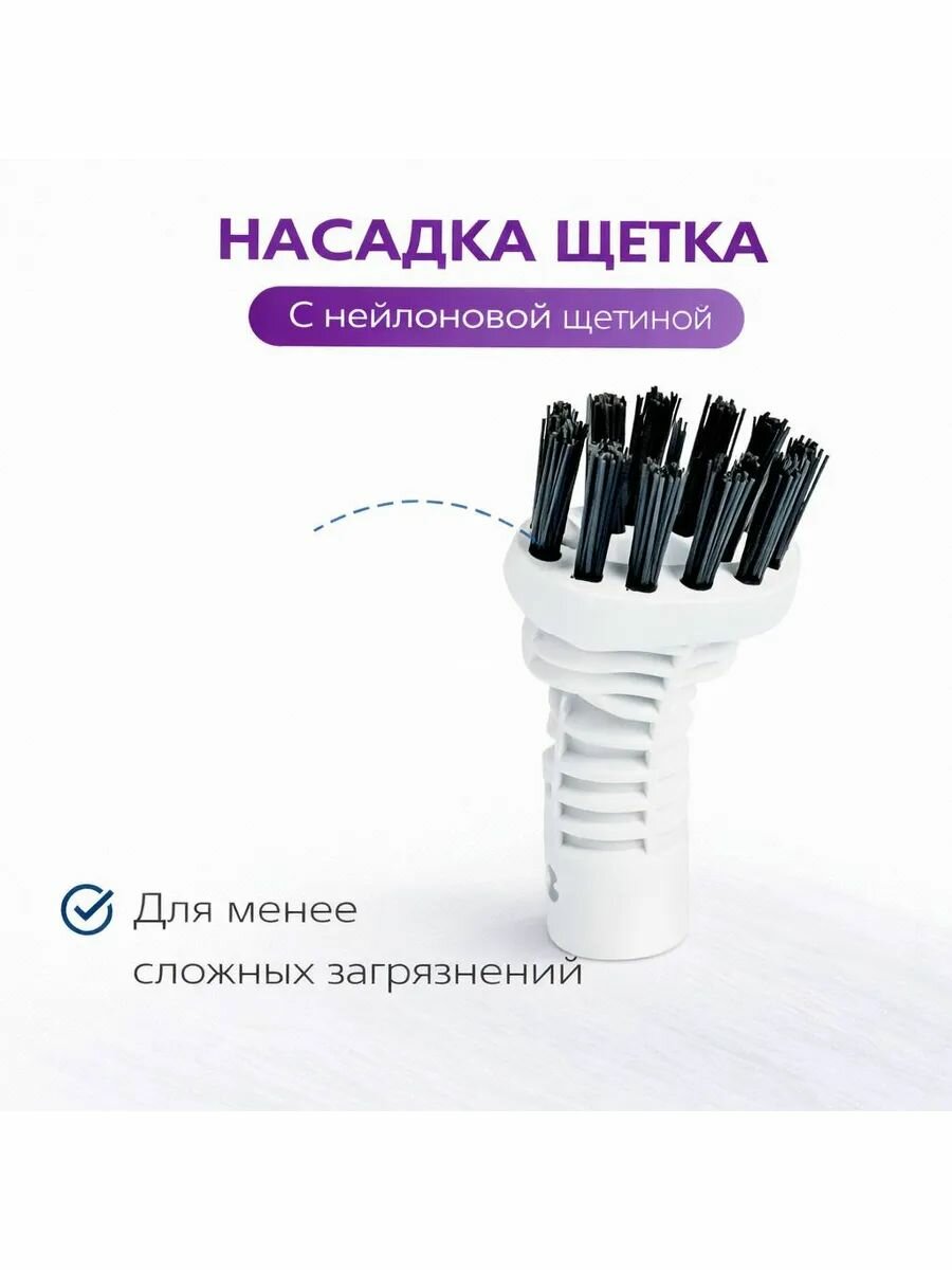 Насадка нейлоновая для паровой швабры