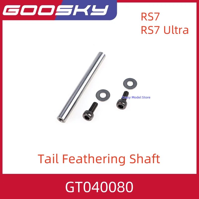Запчасти для вертолета Goosky RS7 Ultra 700 3D, часть III GT040080
