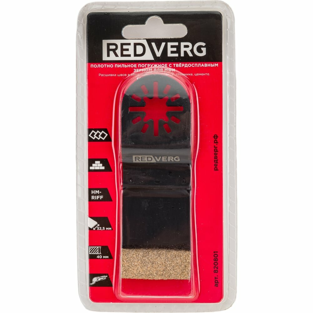 Полотно пильное с твердосплавным зерном 820801 (20x32.5x96 мм) для МФИ REDVERG 6659309