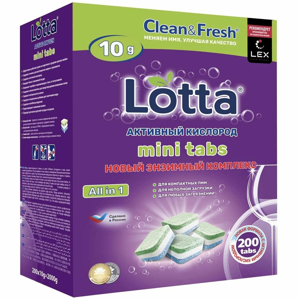 Таблетки для посудомоечных машин Clean&Fresh cd13200m