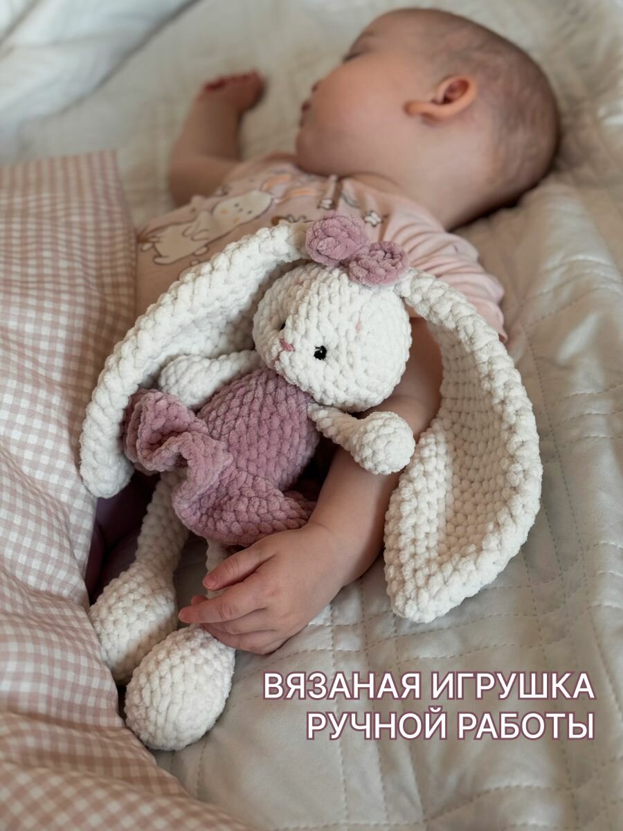 Мягкая игрушка зайка с длинными ушами, вязаные игрушки ручной работы