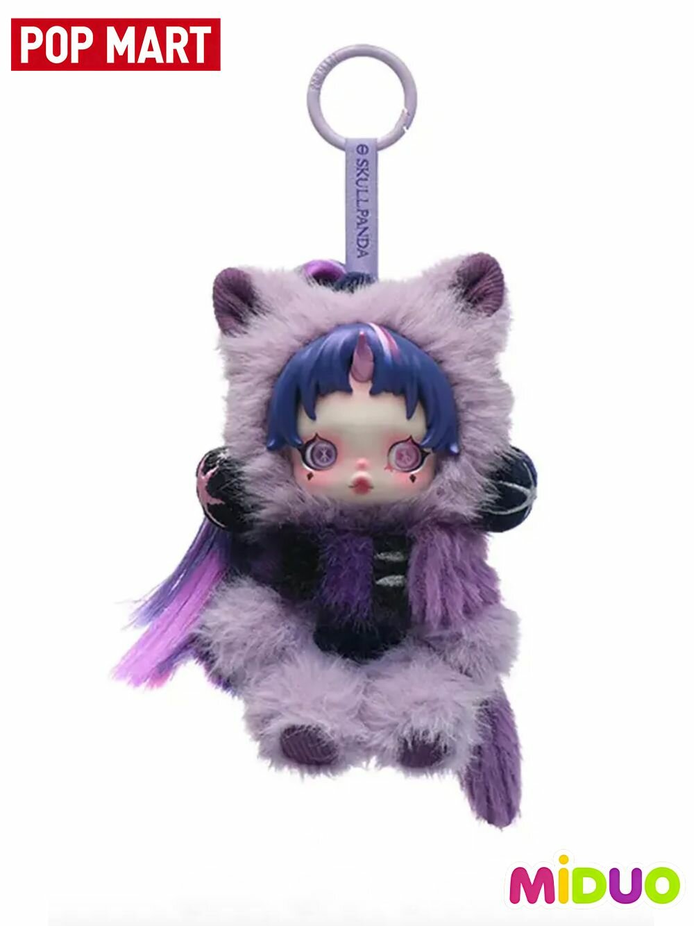 100% Original оригинал POP MART - SKULLPANDA My Little Pony Series Plush Doll Pendant/Twilight Sparkle