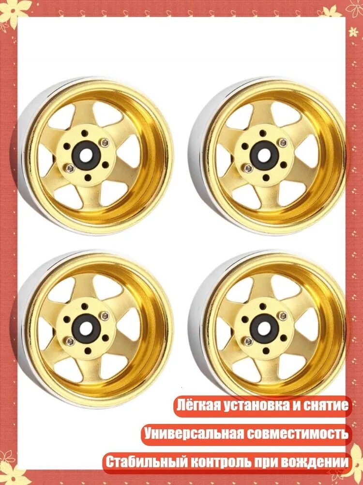Замок на диск