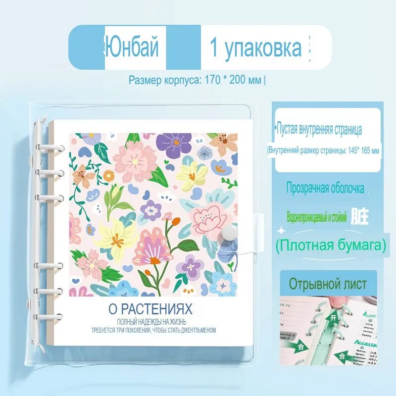 Тетрадь A5+, 1 шт, листов: 60