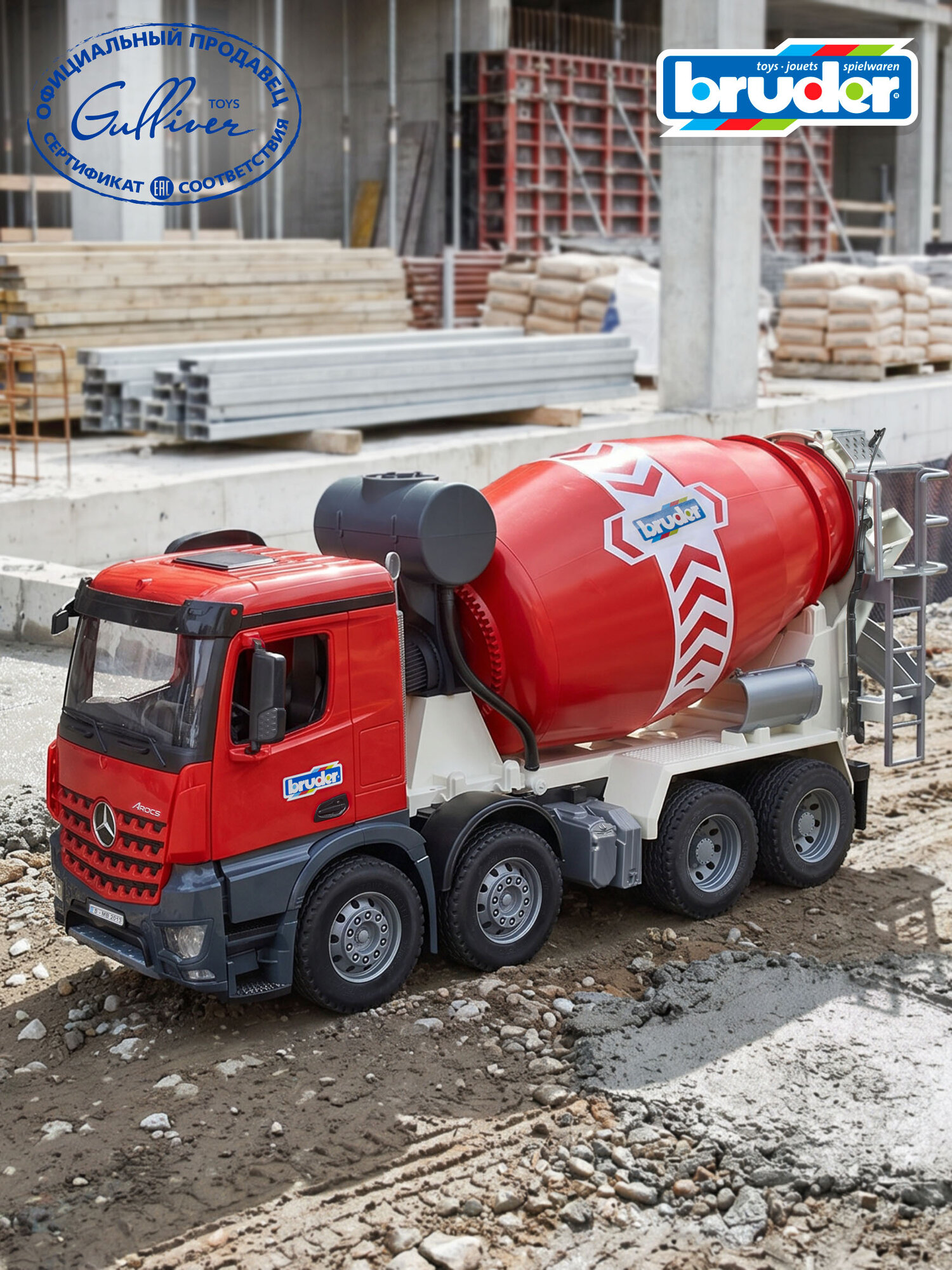 Брудер, Бетономешалка Mercedes-Benz Arocs (красная), Bruder, длина 58 см, 03-655