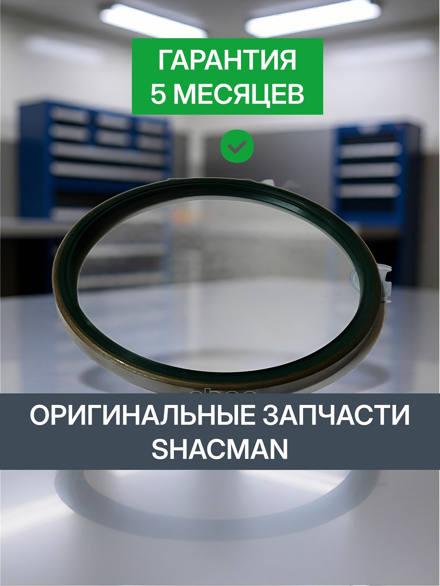 Сальник передней ступицы