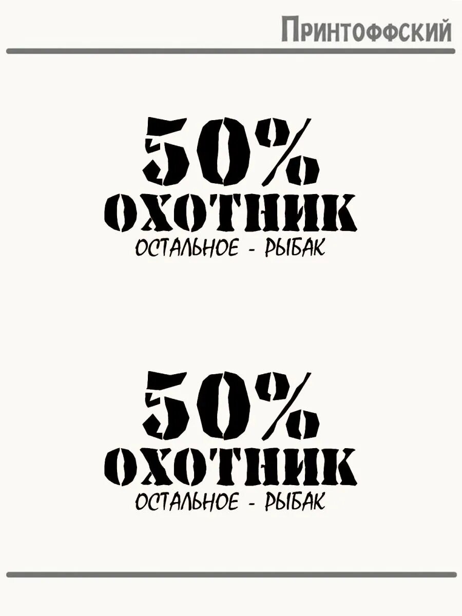 Термонаклейка Медицина