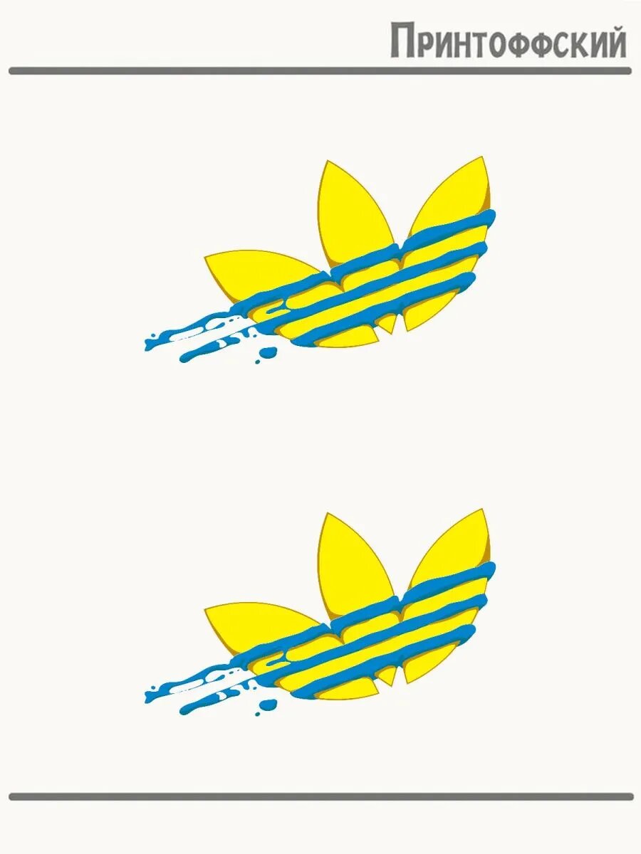 2-е (Две) Термонаклейки Адидас adidas