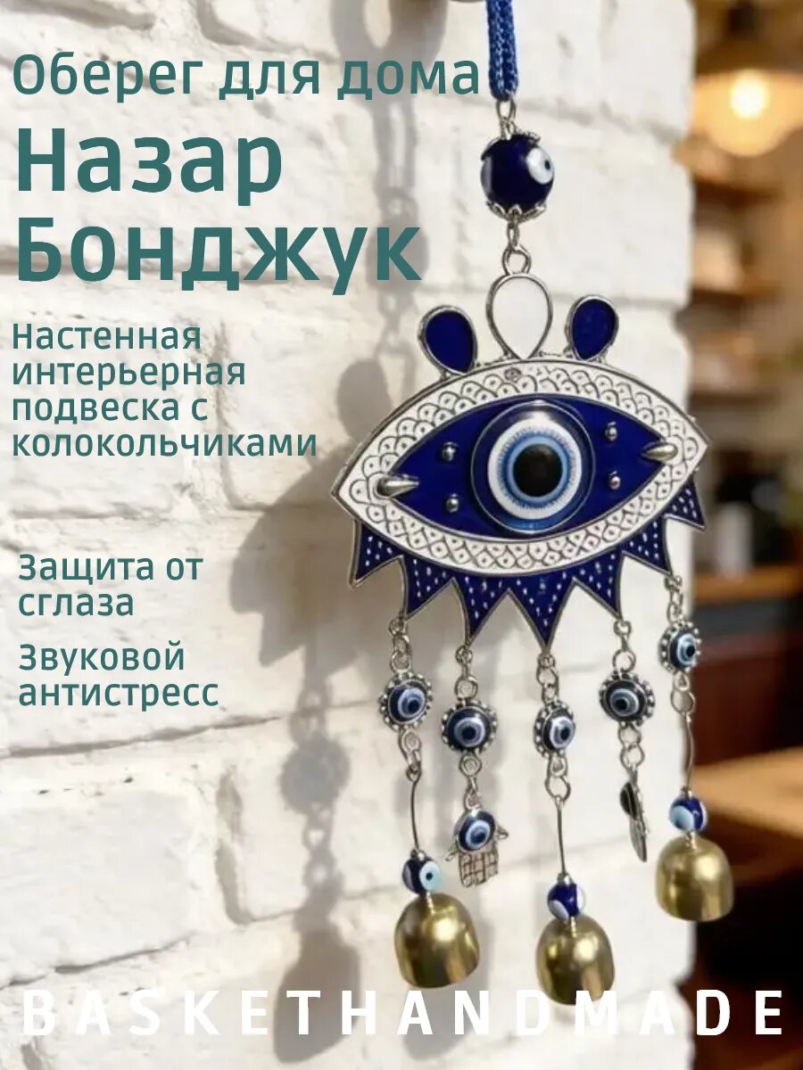 Подвеска