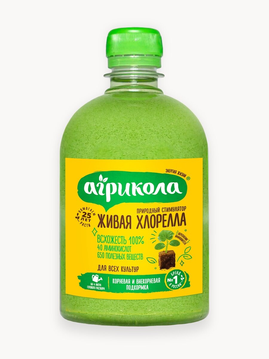 Органическое удобрение и природный стимулятор роста Агрикола "Живая Хлорелла", 500 мл