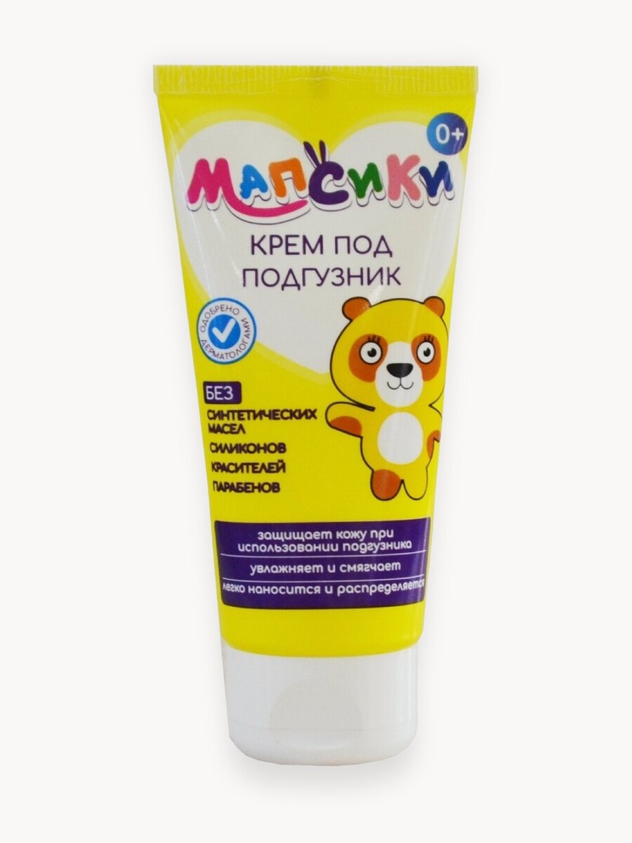 Защитный крем под подгузники для новорожденных Мапсики, детский крем с тальком, 50 мл