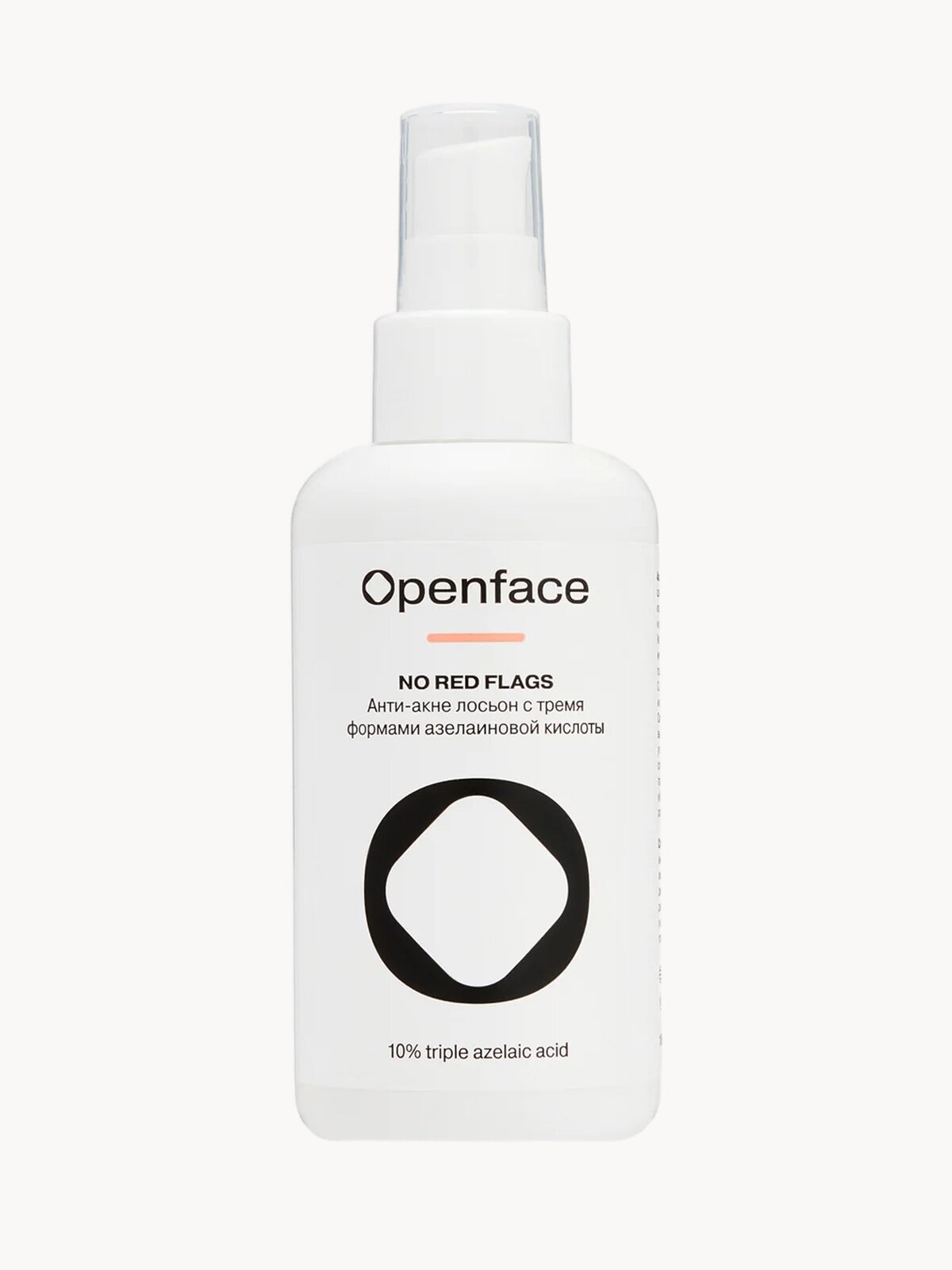 Лосьон для лица от прыщей и розацеа с азелаиновой кислотой Openface No Red Flags
