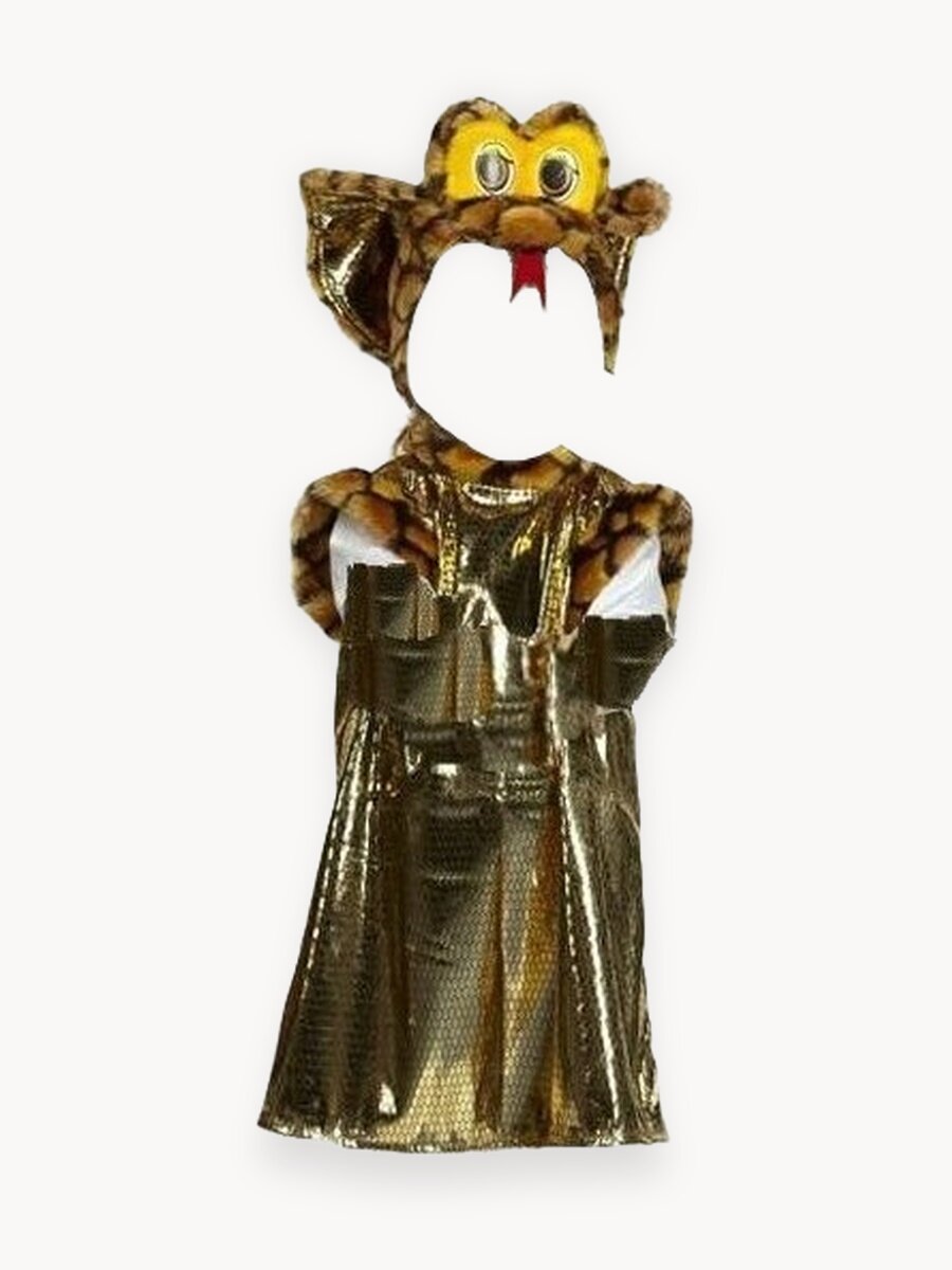 Карнавальный костюм Коброчка