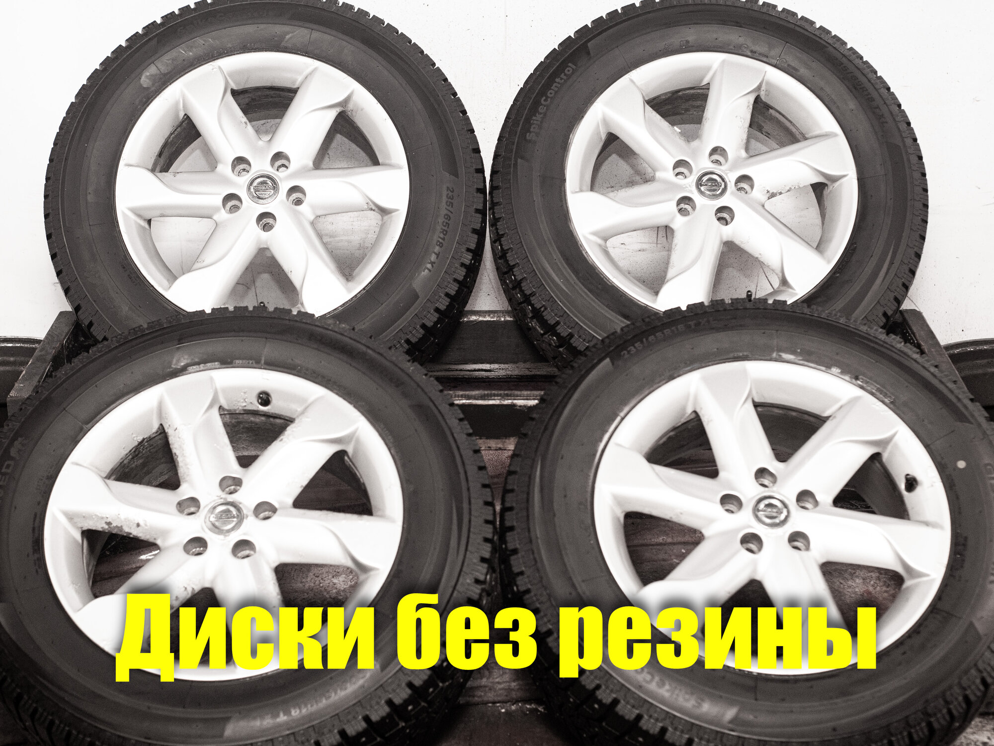 Диски б/y литые R18 Nissan Murano II Z51 оригинал 7.5Jx18 ET50 5x114.3 D66.1
