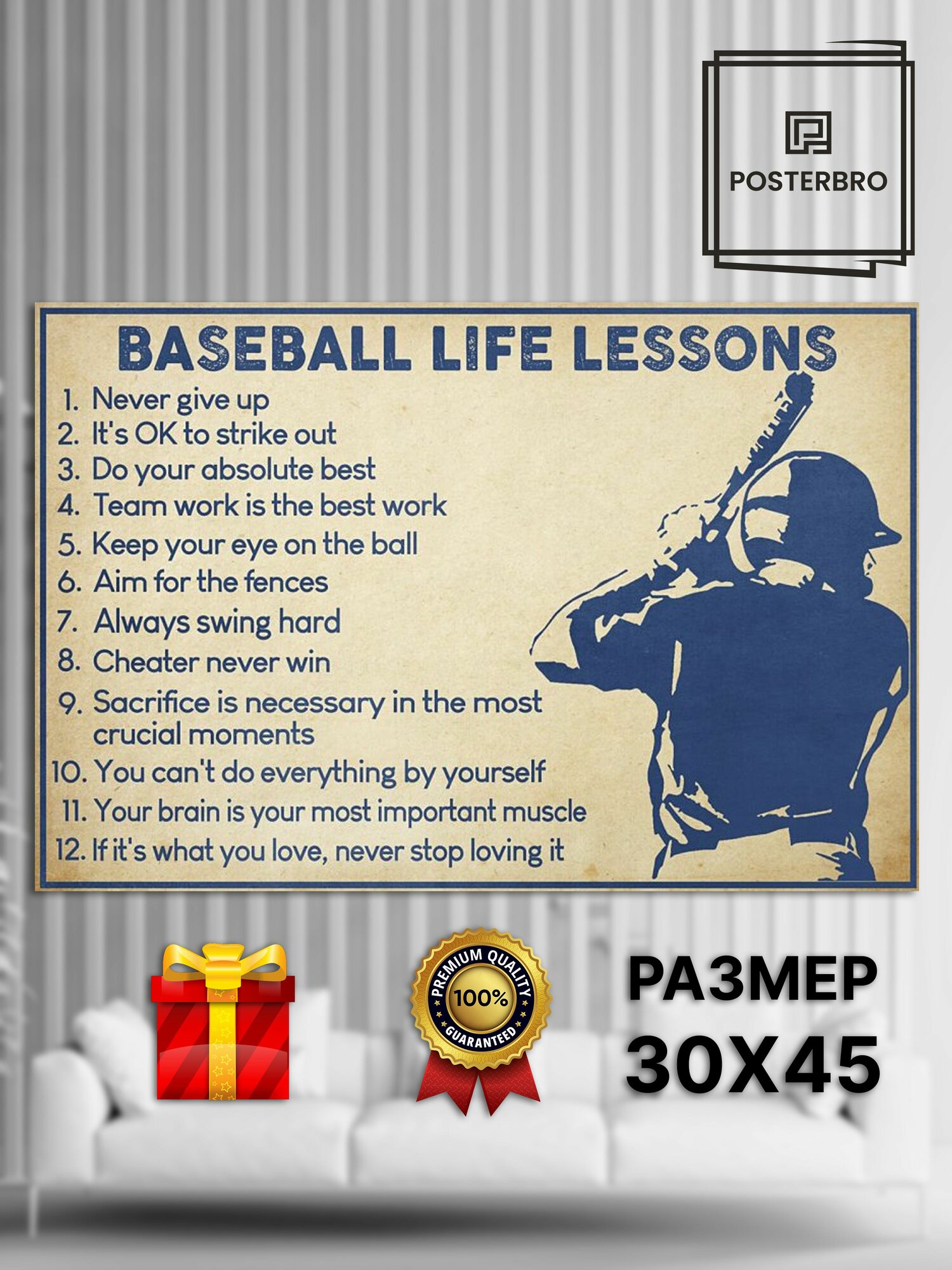 Постер на стену горизонтальный Бокс и карате, 30*45 винтажная картина