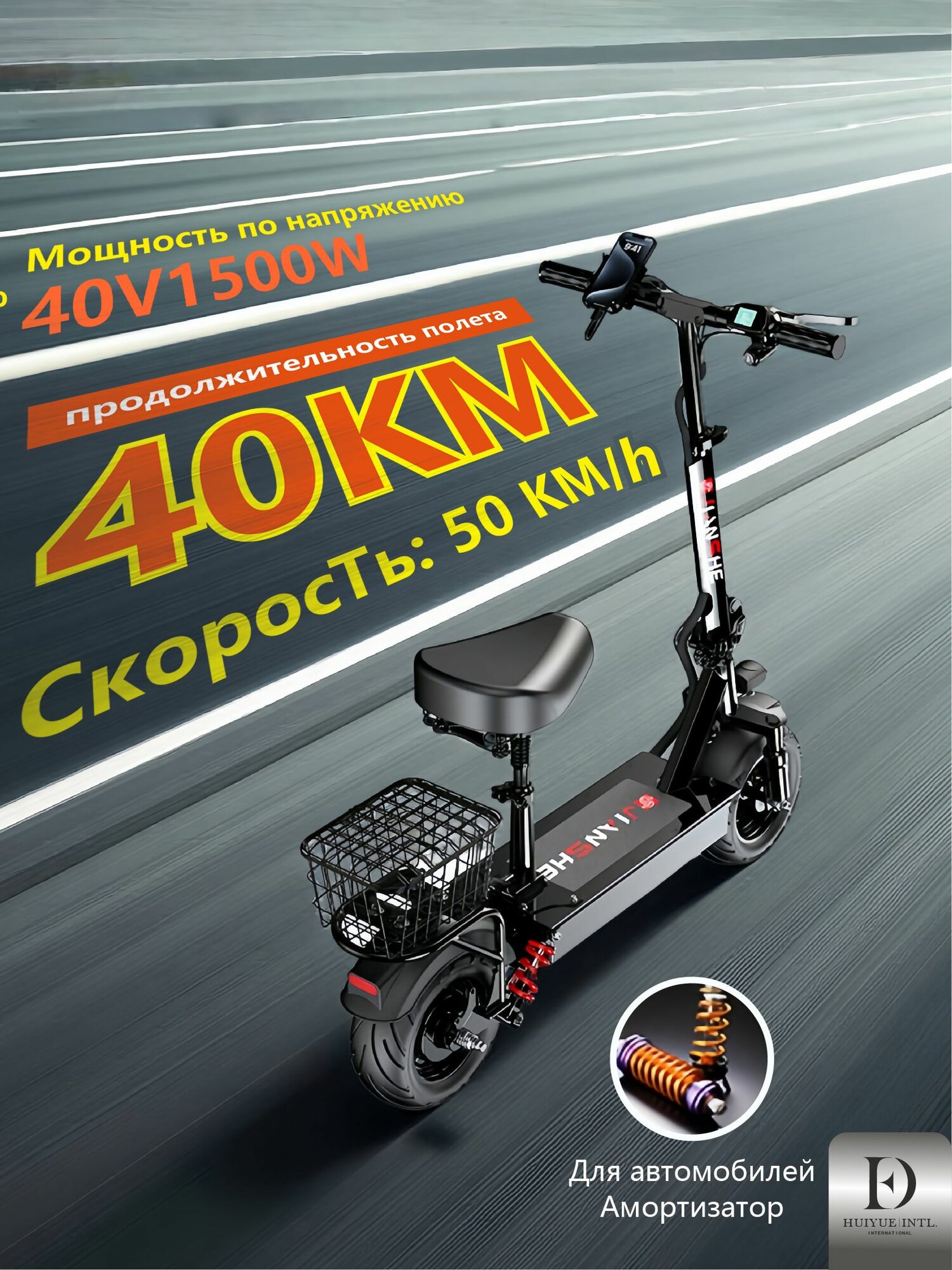 Складной электрический самокат мощностью 1000 Вт черное