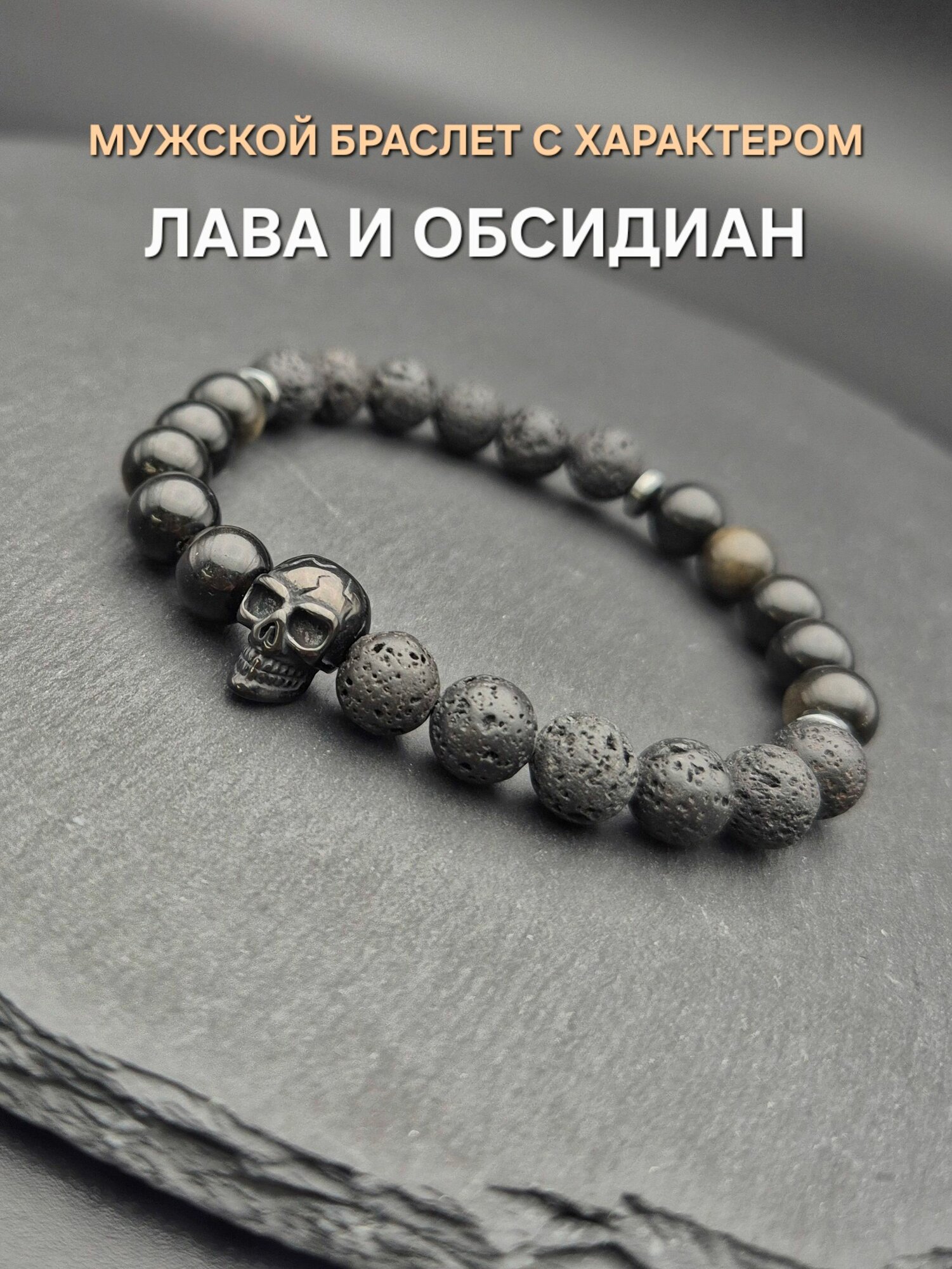 Браслет, металл