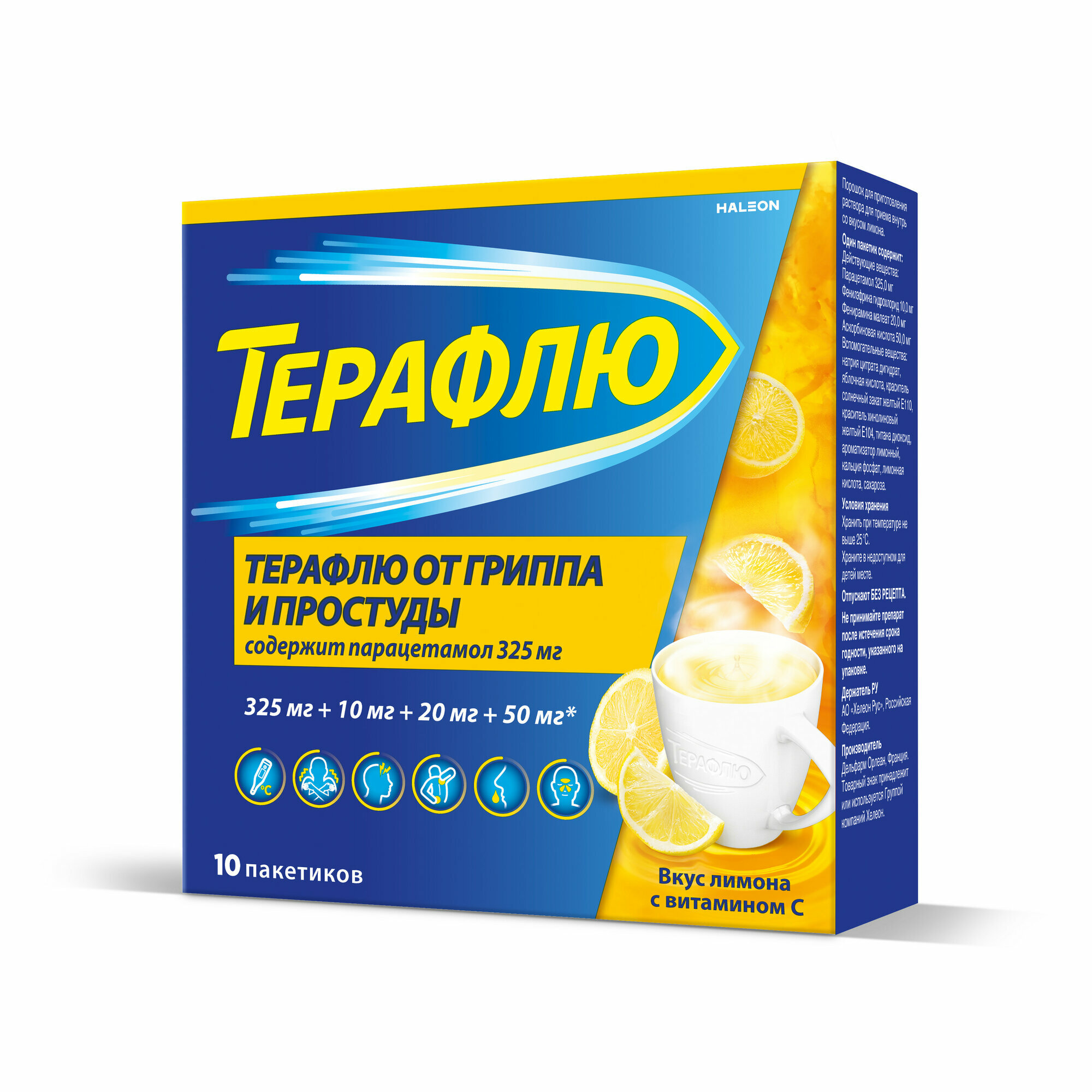 Терафлю, порошок (лимон), 10 пакетиков, 325 мг парацетамола и витамин C