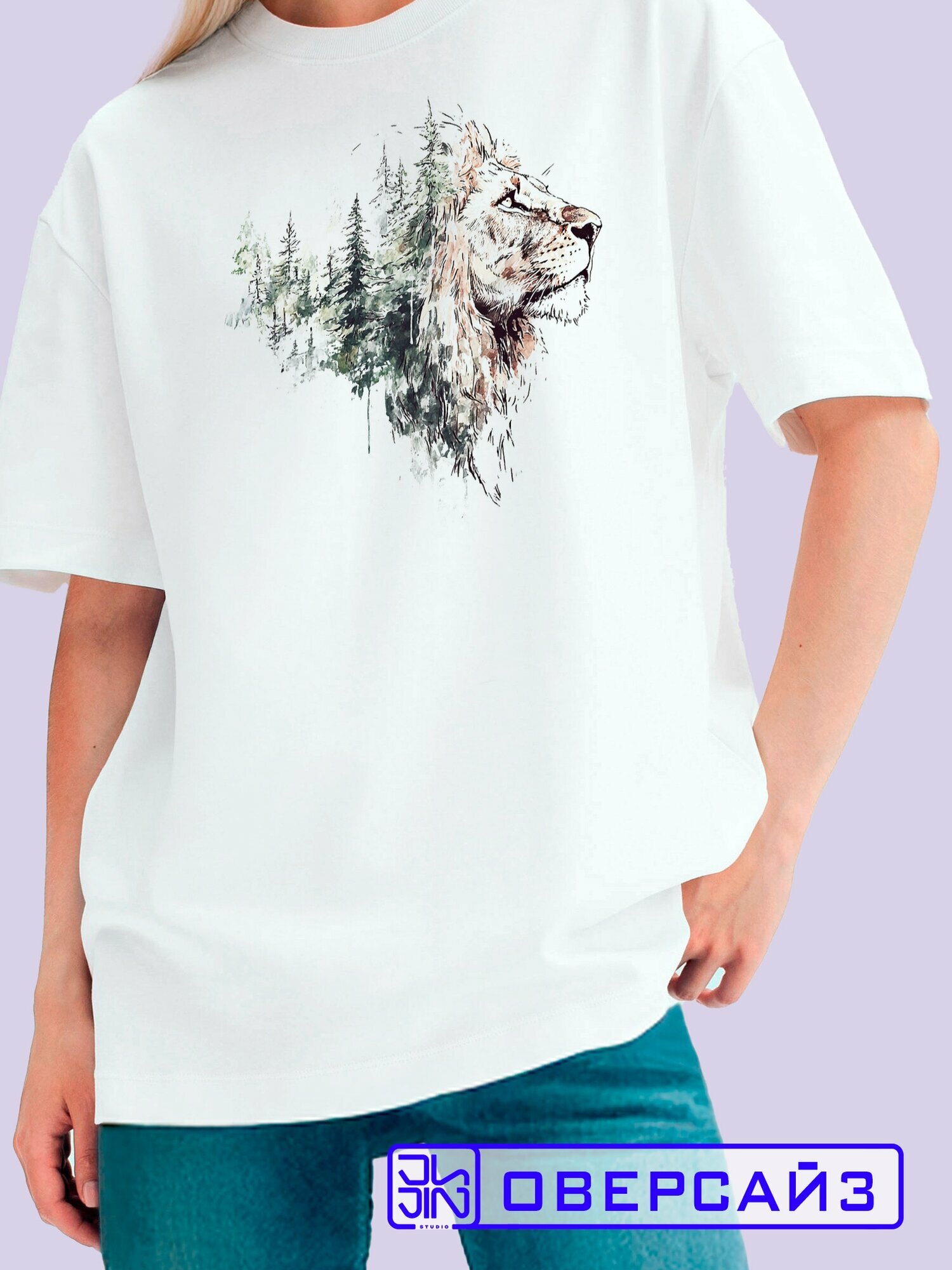 Футболка оверсайз женская с принтом Лев в темно зеленом, густом лесу среди природы с зеленой, оригинальной листвой, белый хлопковый трикотаж с прикольным рисунком на груди