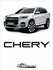 Шильдик Chery ( black )