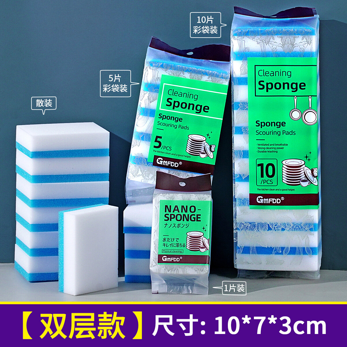 Губка Magic Wipe, двухцветная, нано, для чистки обуви, автомойки, меламиновая, 10x7x3 см