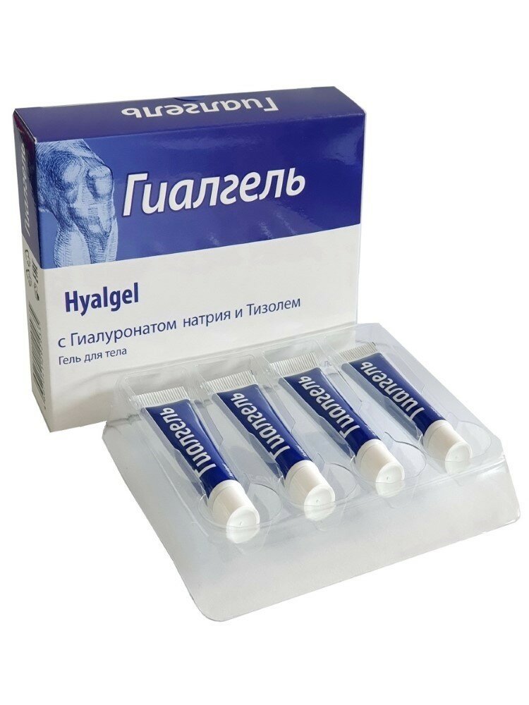 Гиалгель гель для тела с гиалуронатом натрия и тизолем 4 гр 4 шт.