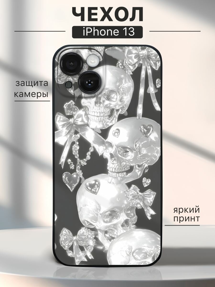 Чехол на iPhone 13 Череп - Heart