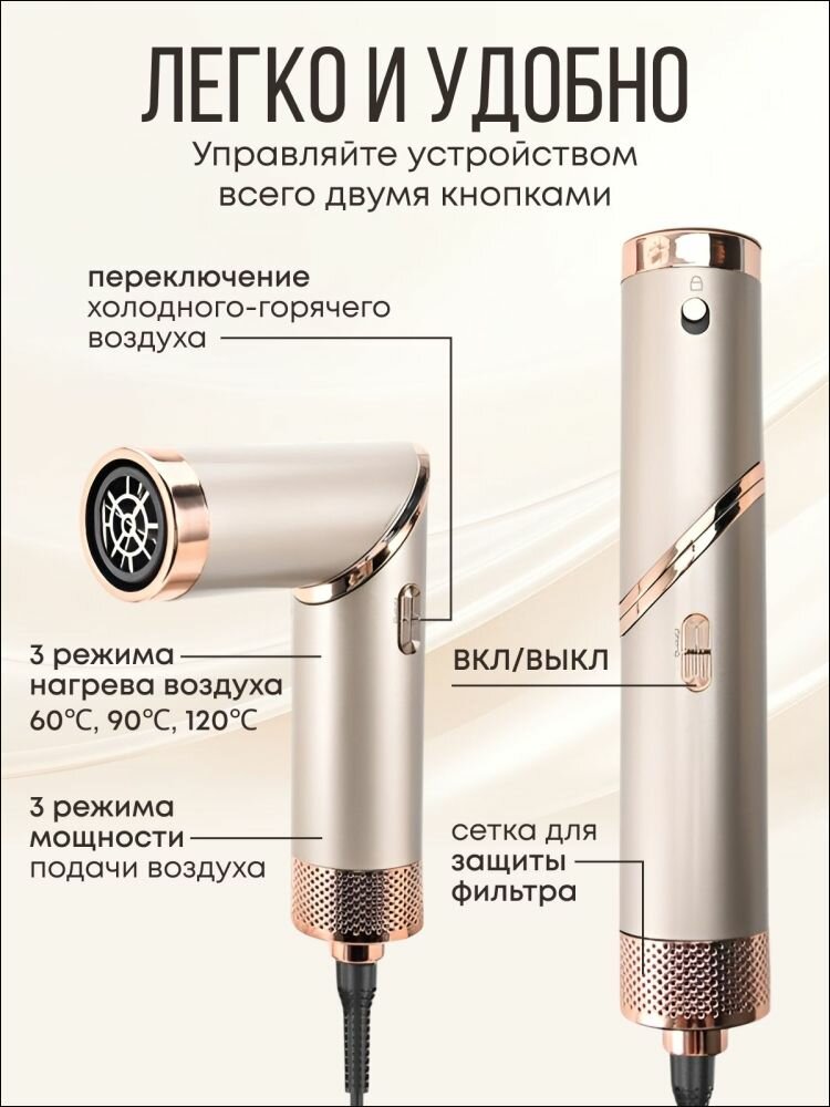 Фен-щетка для волос — фото 1